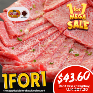 Ohmi Beef Archives - Yakiniku Plaza