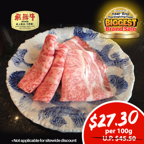 Hida Beef Archives - Yakiniku Plaza