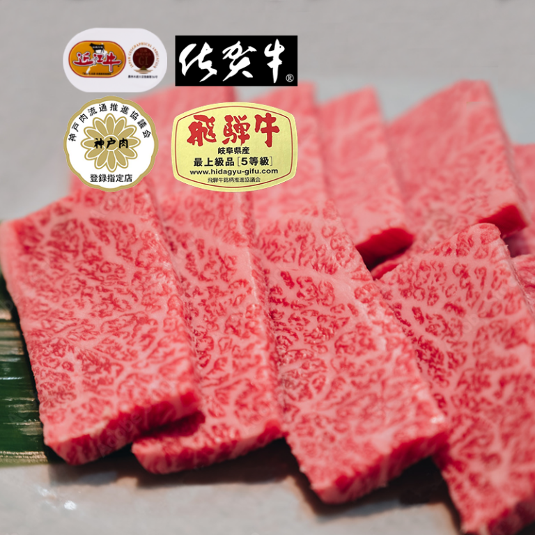 A5 Branded Wagyu Super Supreme Karubi (Ribcap) - Yakiniku Plaza